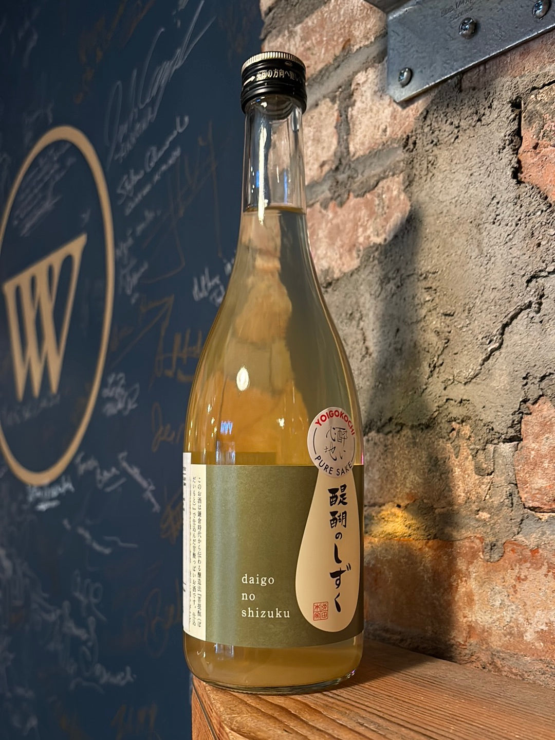 Terada Honke 'Daigo No Shizuku' Chiba Sake [720ml] – Vanderbilt Ave ...
